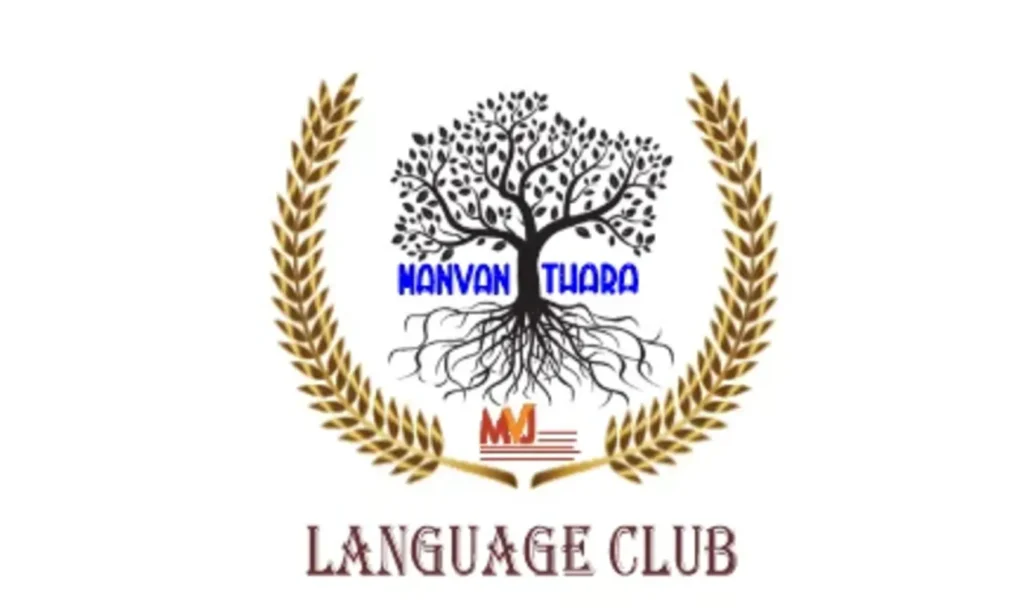 Club and Activities - MVJDC